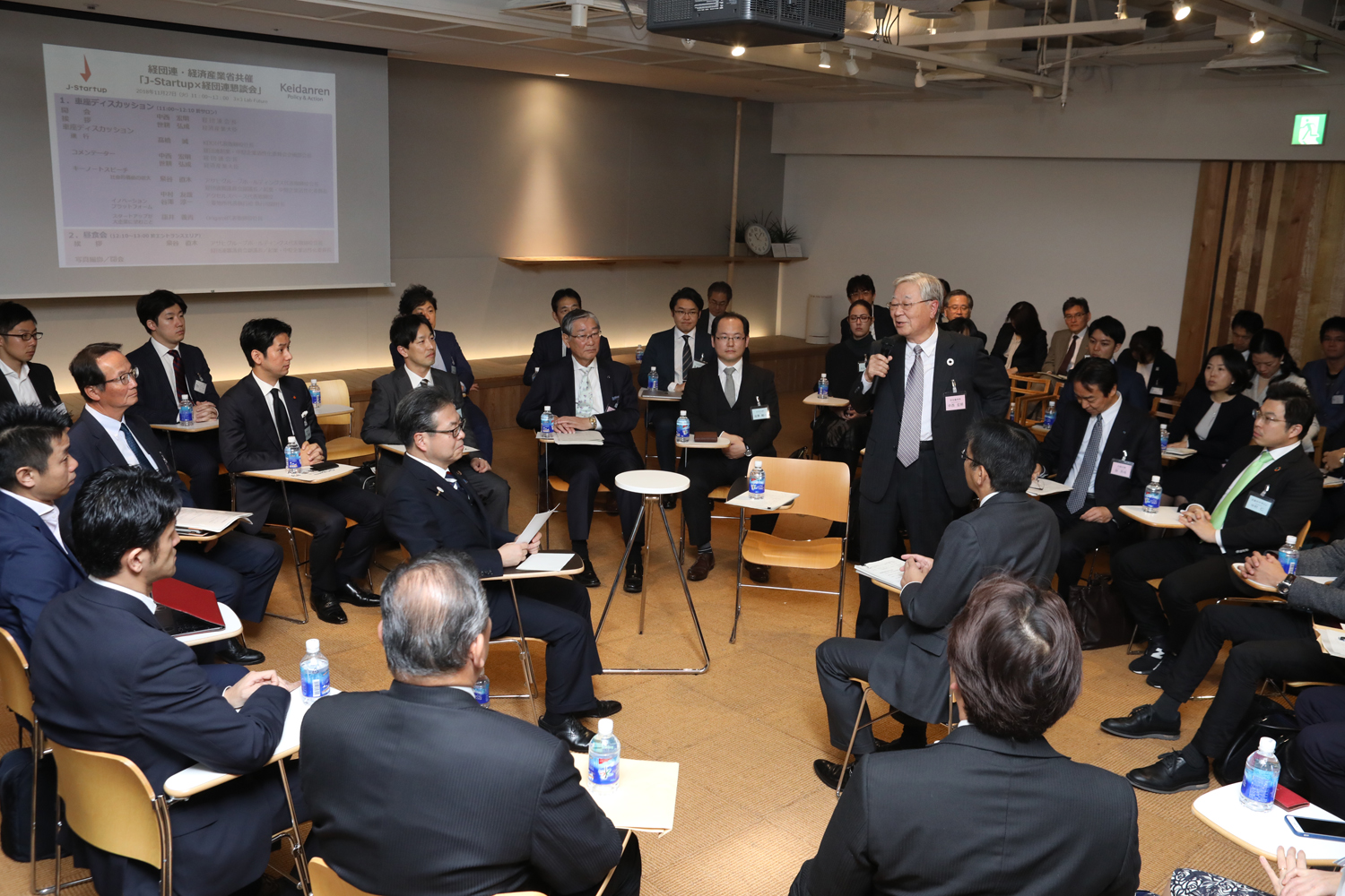 Creating a Japanese role model to be effective on a global scale | METI ...
